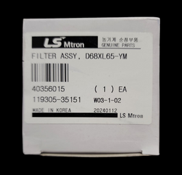 Big Tex Tractor | Parts